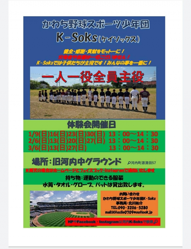 ニュース|📣📣お知らせ📣📣